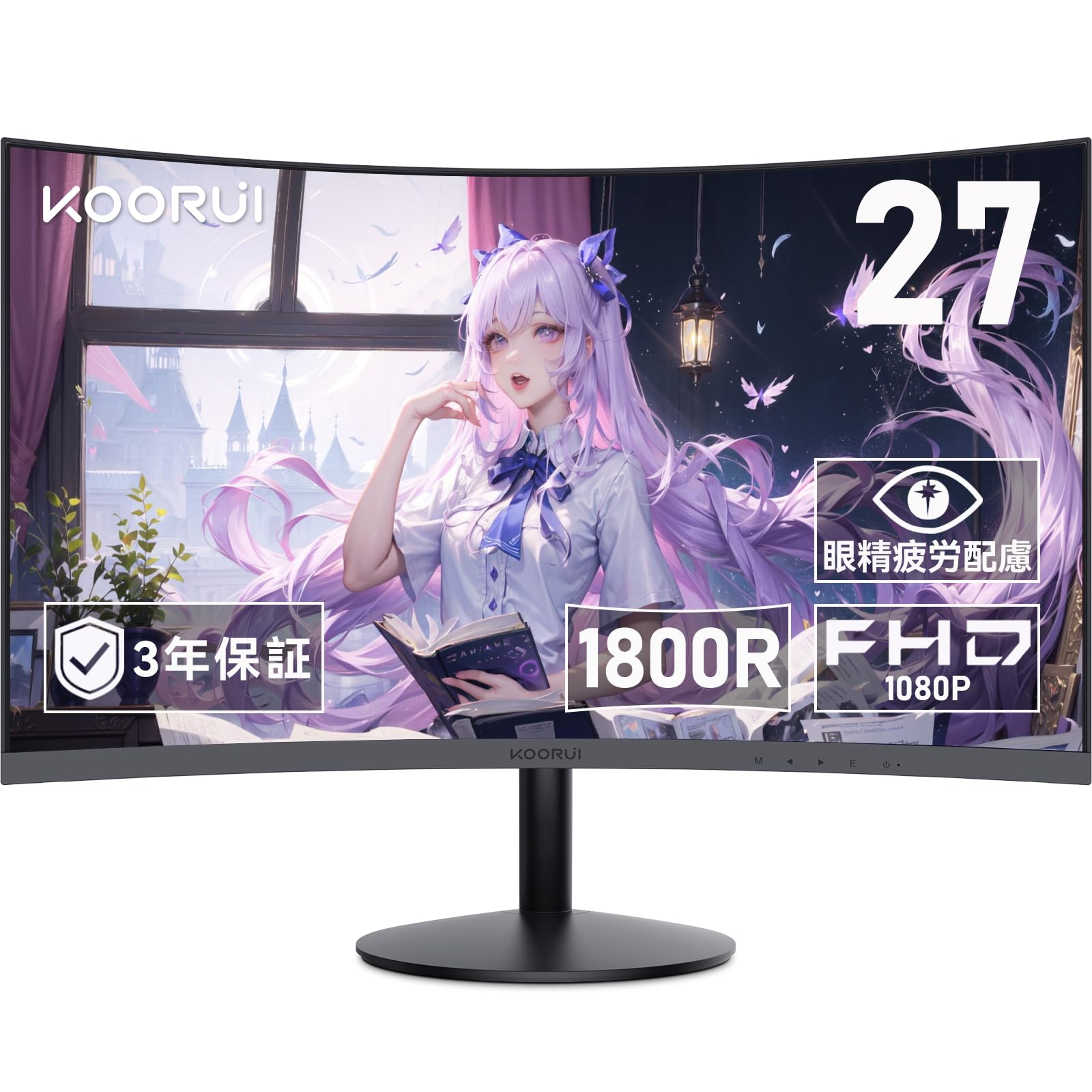 Mua KOORUI Monitor 27 Inch 75Hz 5ms Curved VA Panel Matte Gaming ...