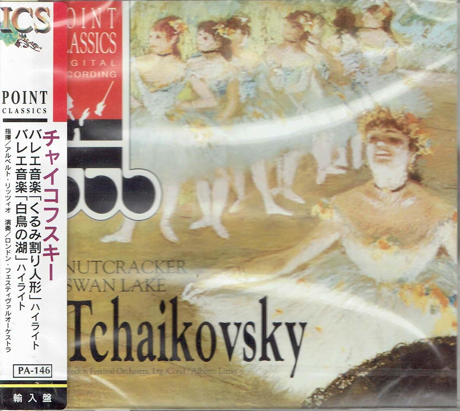 Tchaikovsky, Alberto Lizzio, London Festival Orchestra - Tchaikovsky: Nutcracker Suite / Swan ...