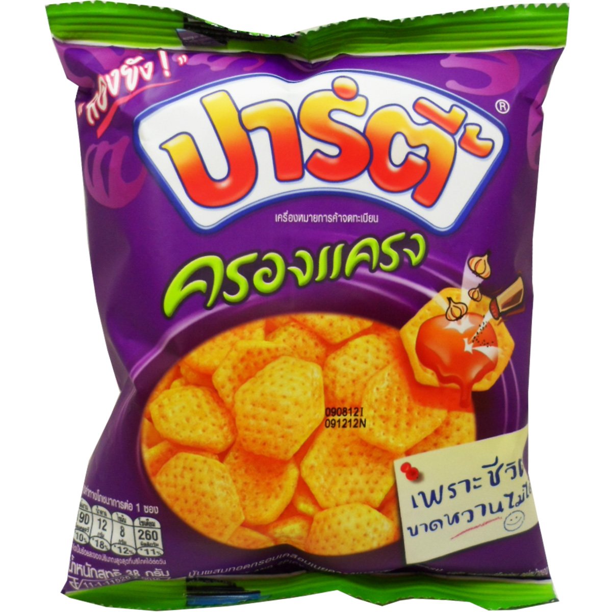 Amazon.com: Fried Yam Chips Coated with Butter Caramel Snack Net Wt 38g ...