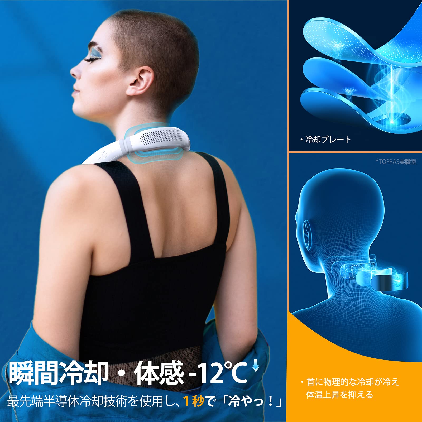 Mua COOLIFY 2023 Neck Cooler, Cooling Plate, Neck Fan, Rapid Cooling ...