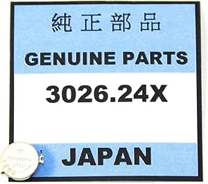 Amazon.com: Original SEIKO Capacitor Battery 3026.24X: Health ...