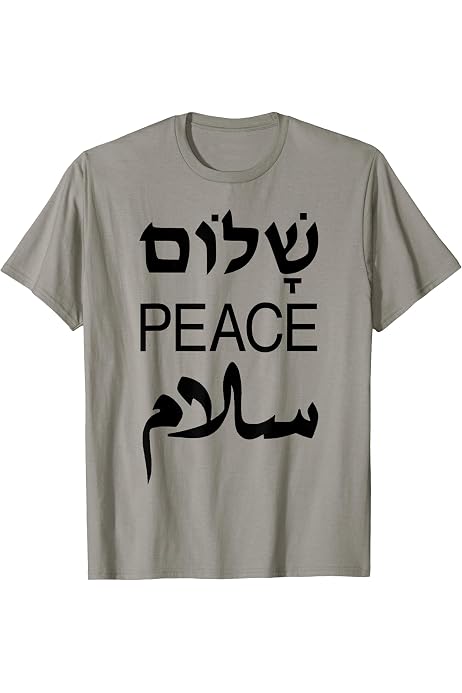 Peace In Hebrew And Arabic