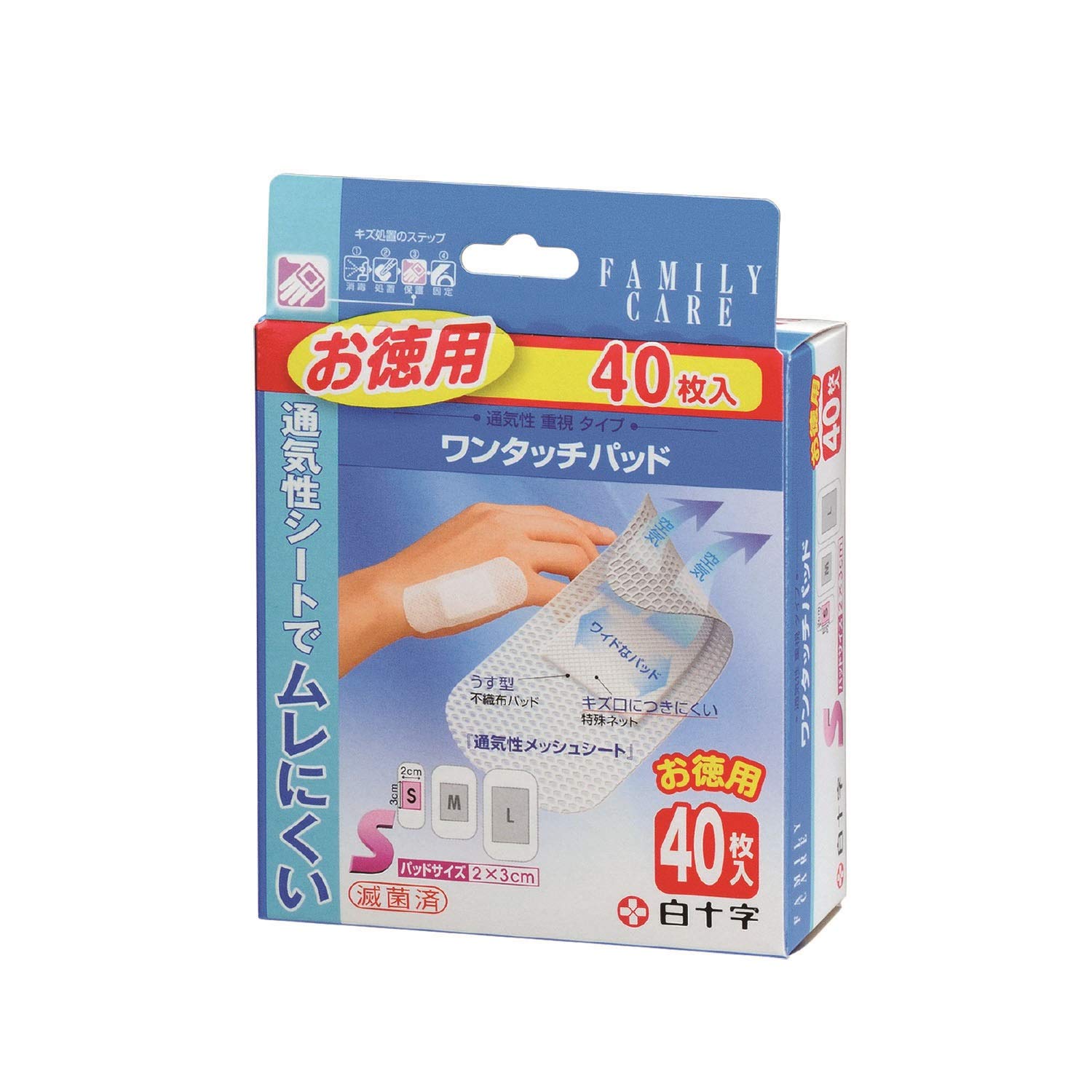 Mua Hakuji FC One-Touch Pad, Small, Value Pack, 40 Sheets trên Amazon ...