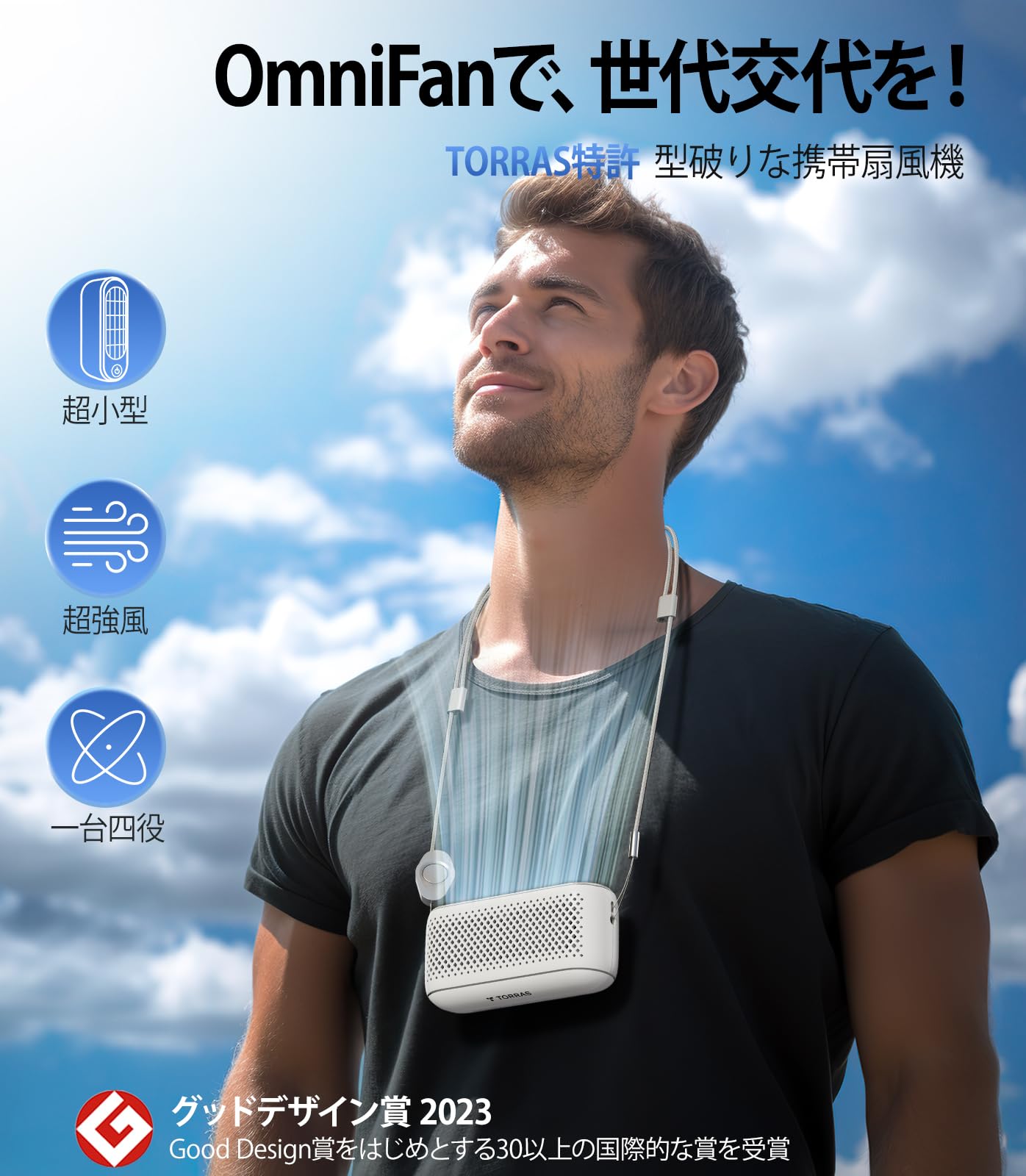 Mua TORRAS Handheld Fan, 2024 Evolution, Powerful Air Volume, Portable ...