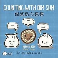 Counting With Dim Sum: A Bilingual Book in English and Chinese (English ...