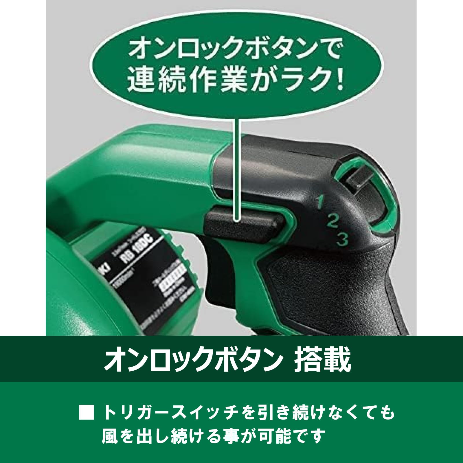 Mua HiKOKI RB18DC (NN) Cordless Blower, 14.4V/18V Compatible, High Air ...