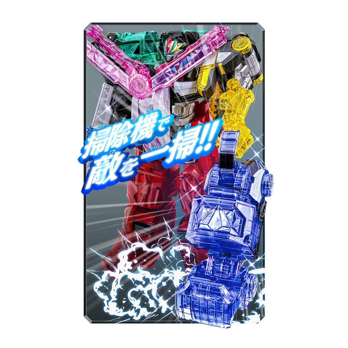 Mua BANDAI Mashin Sentai Kiramager Weapon Machine Series 03 DX Mashin ...