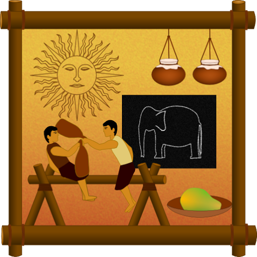 Avurudu Games:Amazon.ca:Appstore for Android