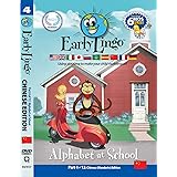 Amazon.com: Early Lingo Numbers and Counting at The Farm DVD (Part 2 ...