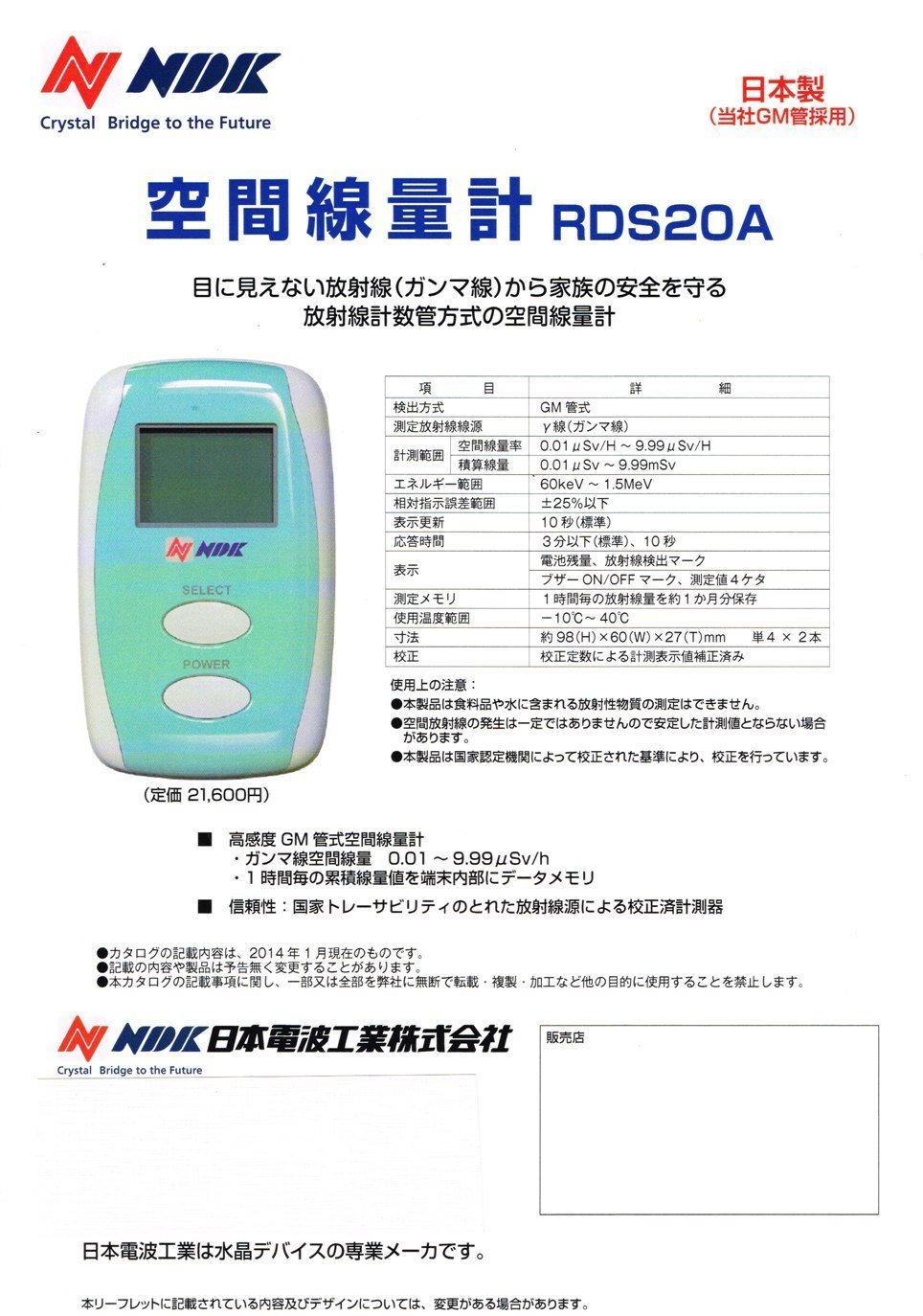 Mua Geiger Counter, Radiation Measuring Device, Radioactive Space ...