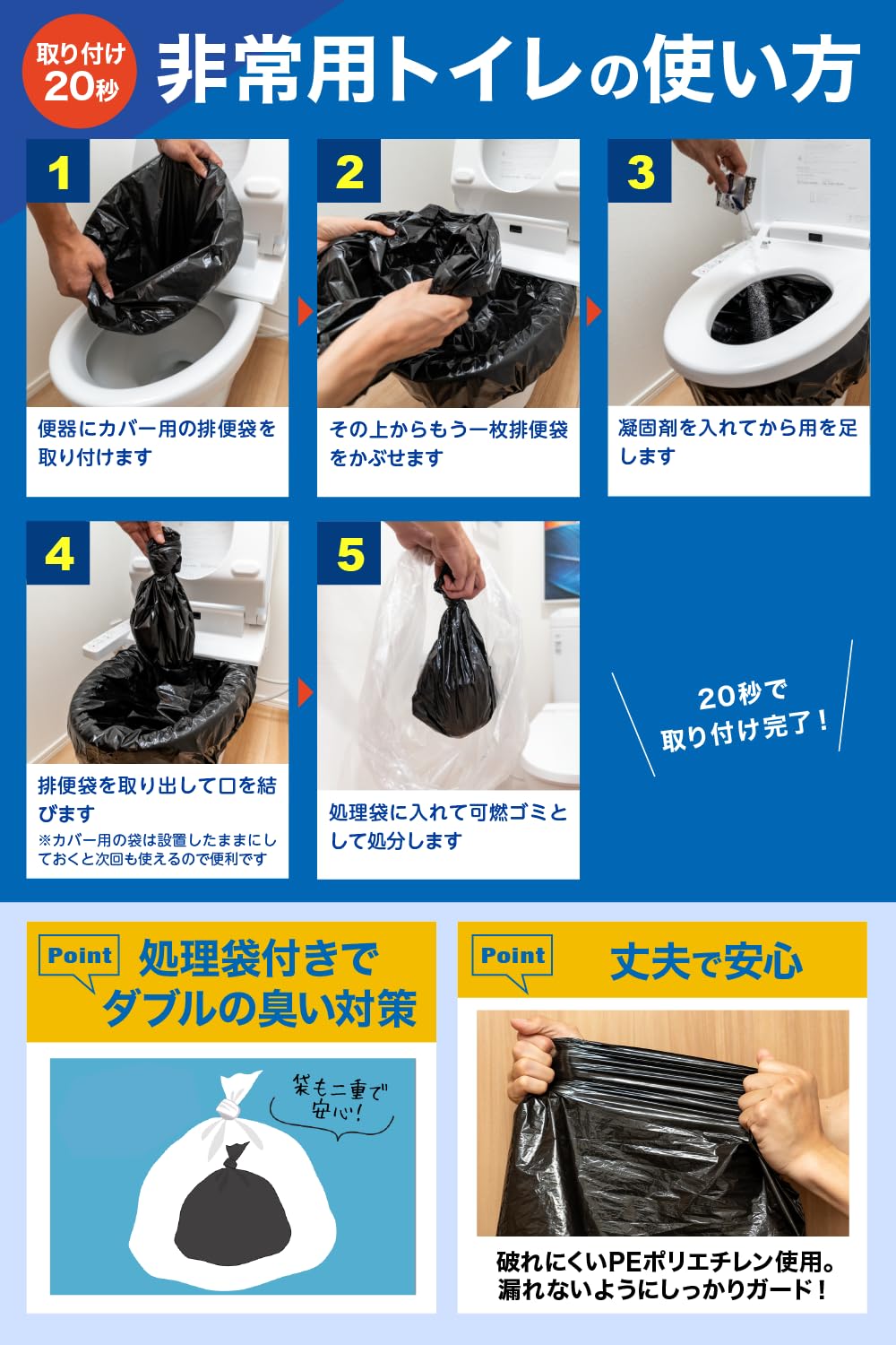 Mua Easy Toilet, Anywhere Toilet Goddess Premium Simple Toilet ...