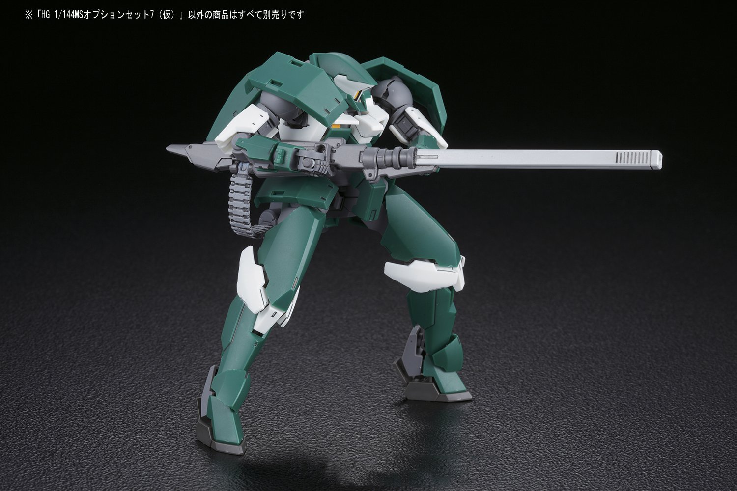 Mua Bandai Hobby HG Option Set #07 Ms Option Set 7 "Gundam IBO" trên ...