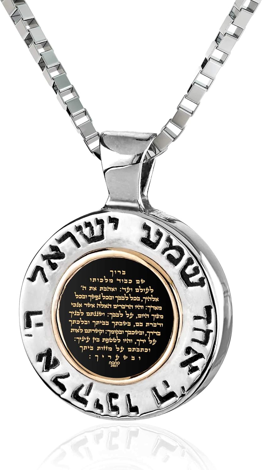 925 Sterling Silver Shema Israel Necklace for Men or Women Jewish ...