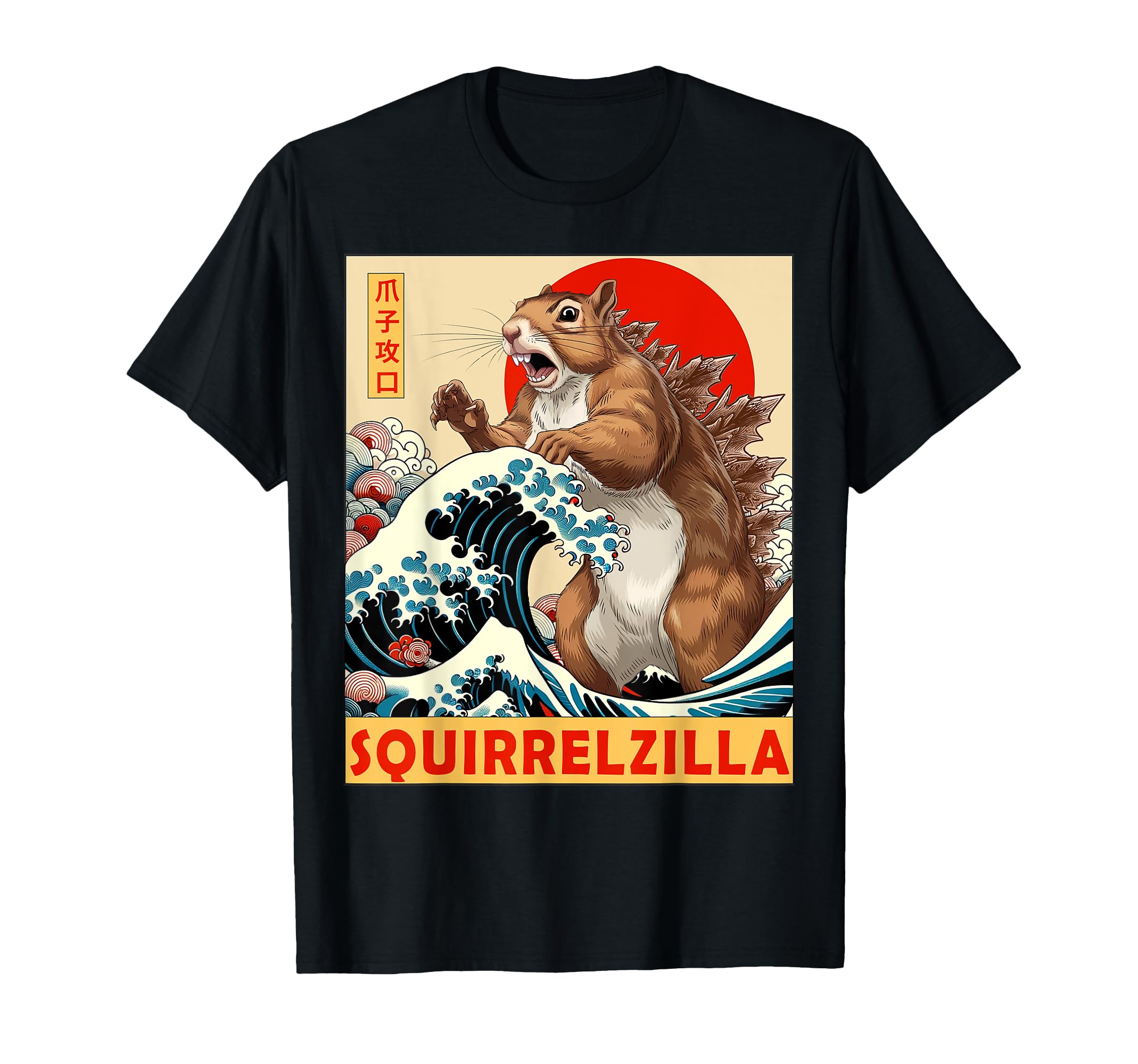 Squirrel Japanese Art Funny Squirrel Gifts For Men Women Kid T-Shirt S for sale | Phoenix, AZ ...