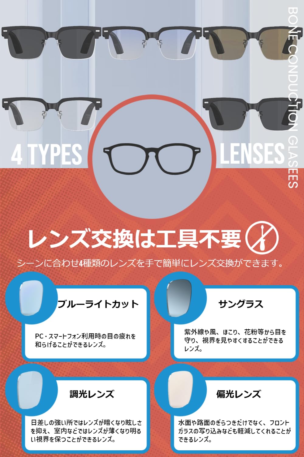 Mua IZELL CY02 Bone Conduction Glasses, Bone Conduction Sunglasses ...