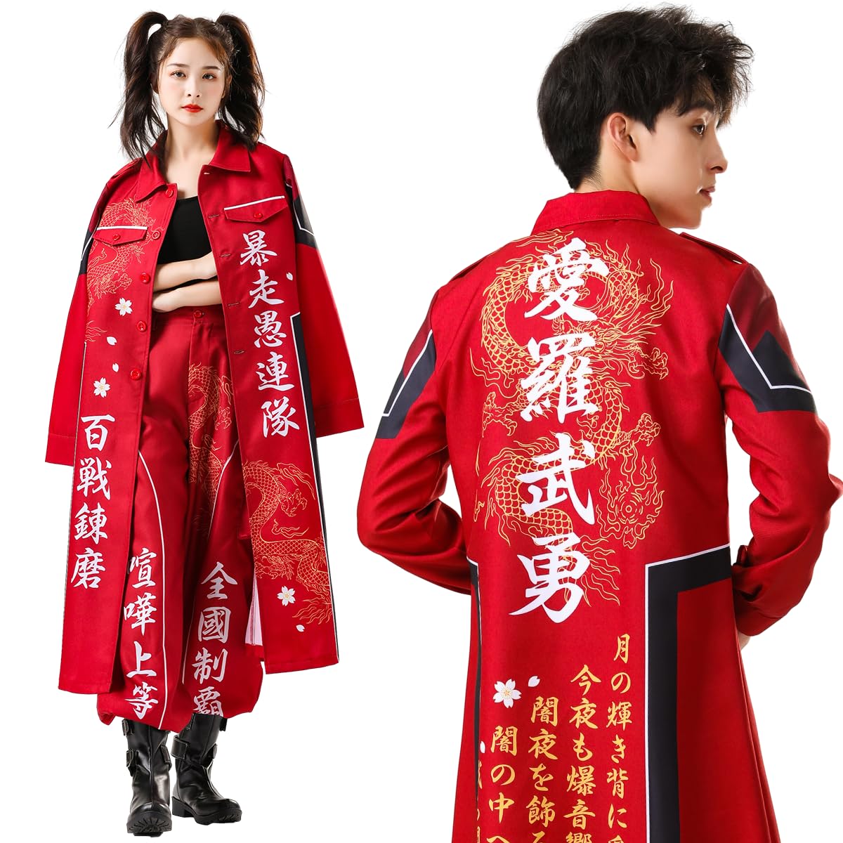 Mua [HOLOUN] Halloween Special Costume, Aura Baiyu Runaway Tribe ...