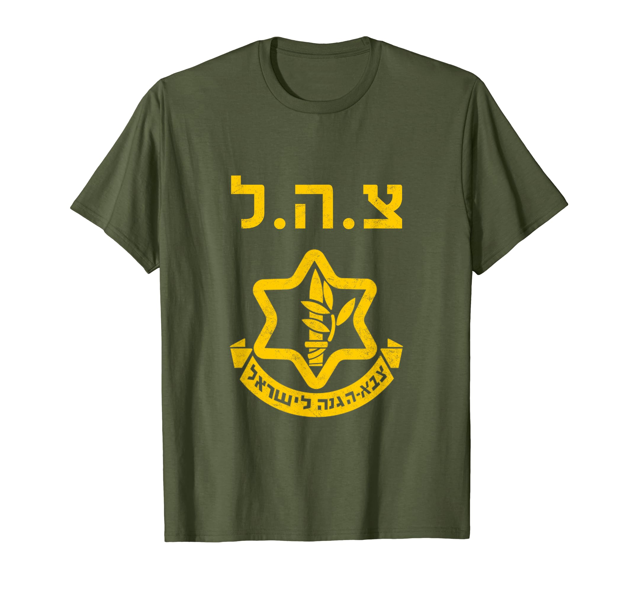 Purim Costume Party IDF Tzahal Israel Defense Forces Jewish T-Shirt for ...