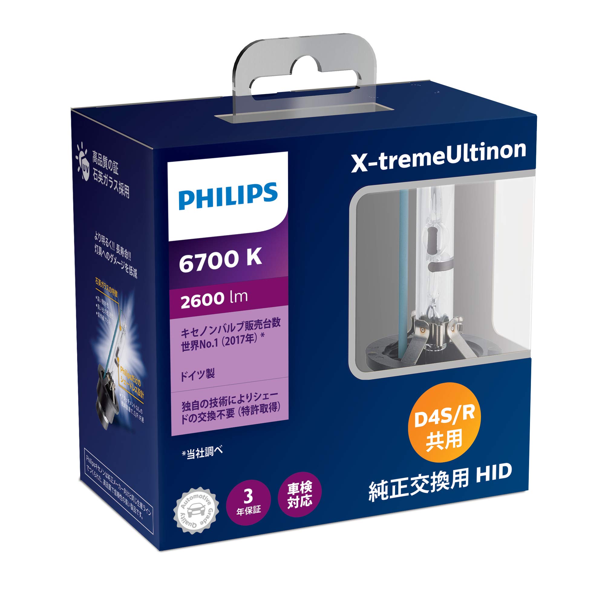 Mua Philips HID Headlight, XG & XF trên Amazon Nhật chính hãng 2024 | Fado