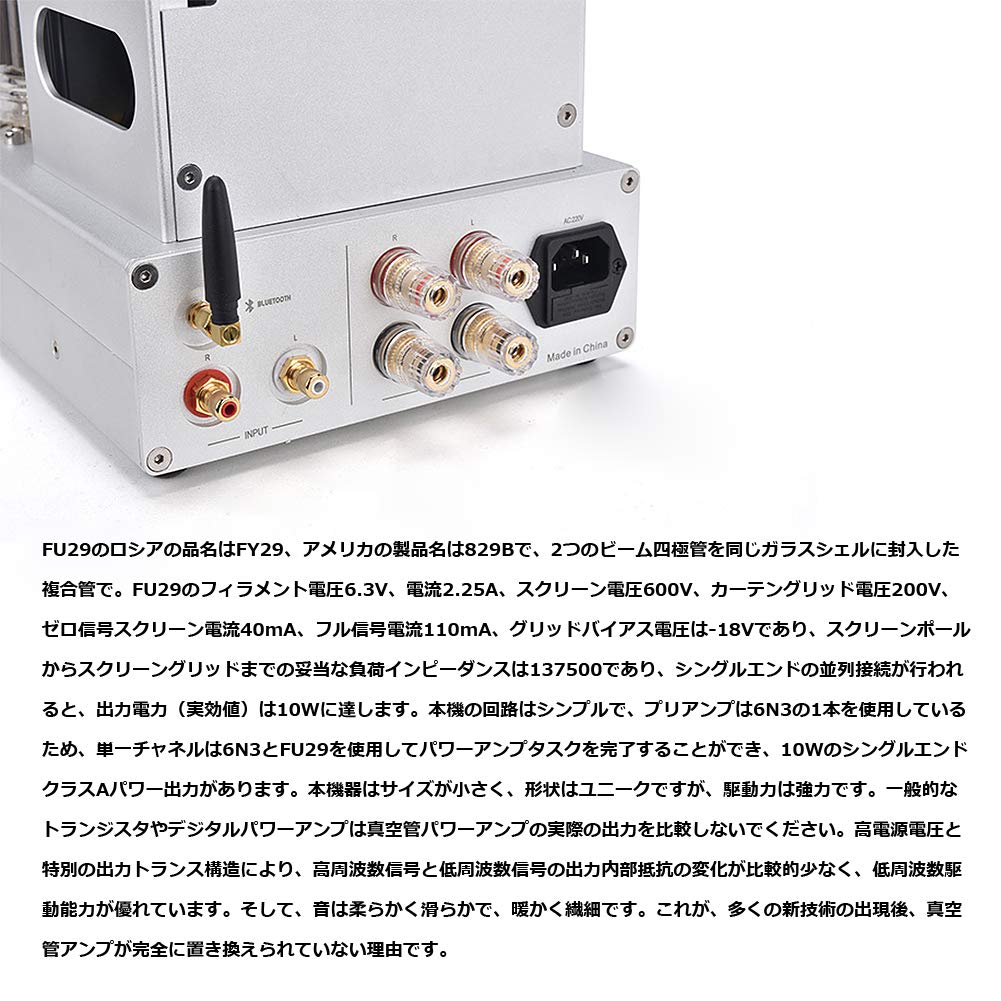 Mua BRZHIFI Vacuum Tube Amplifier FU29 Class A Pre-Main Amplifier HIFI ...