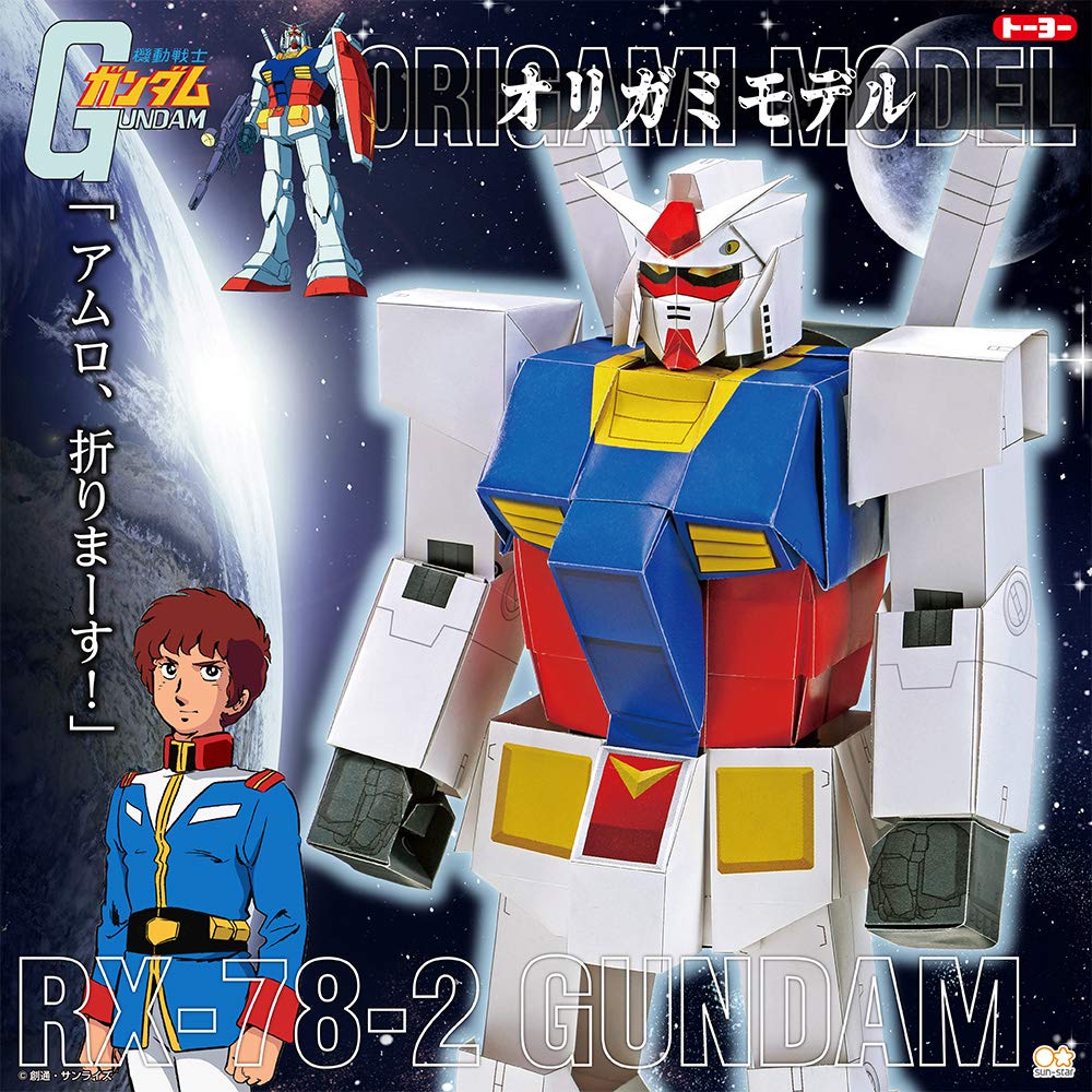 Mua Toyo Gundam Origami Origami Model 35479 trên Amazon Nhật chính hãng ...