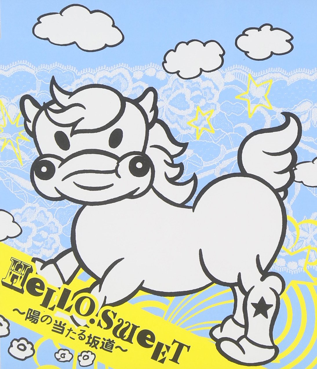 SHONEN KAMIKAZE - HELLO, SWEET-HINO ATARU BASHO-(regular ed.) - Amazon ...