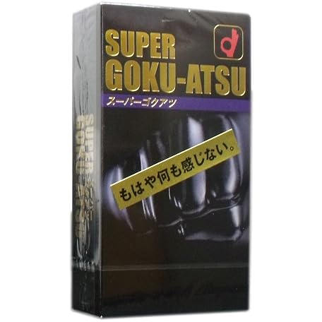 Mua Okamoto Super Goku-Atsu, Pack of 10, , , trên Amazon Nhật chính ...
