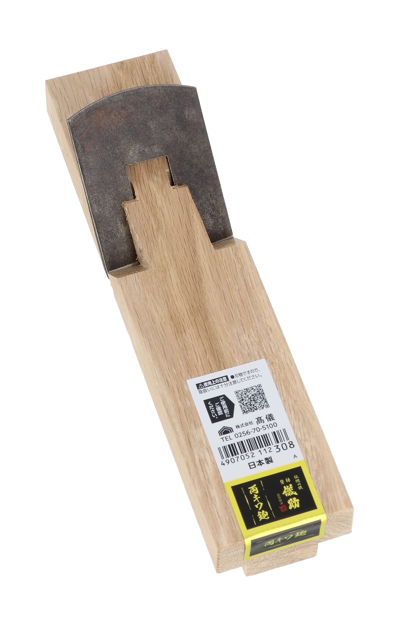 Mua Takagi Gisuke Double Kiwa Planes trên Amazon Nhật chính hãng 2025 | Fado