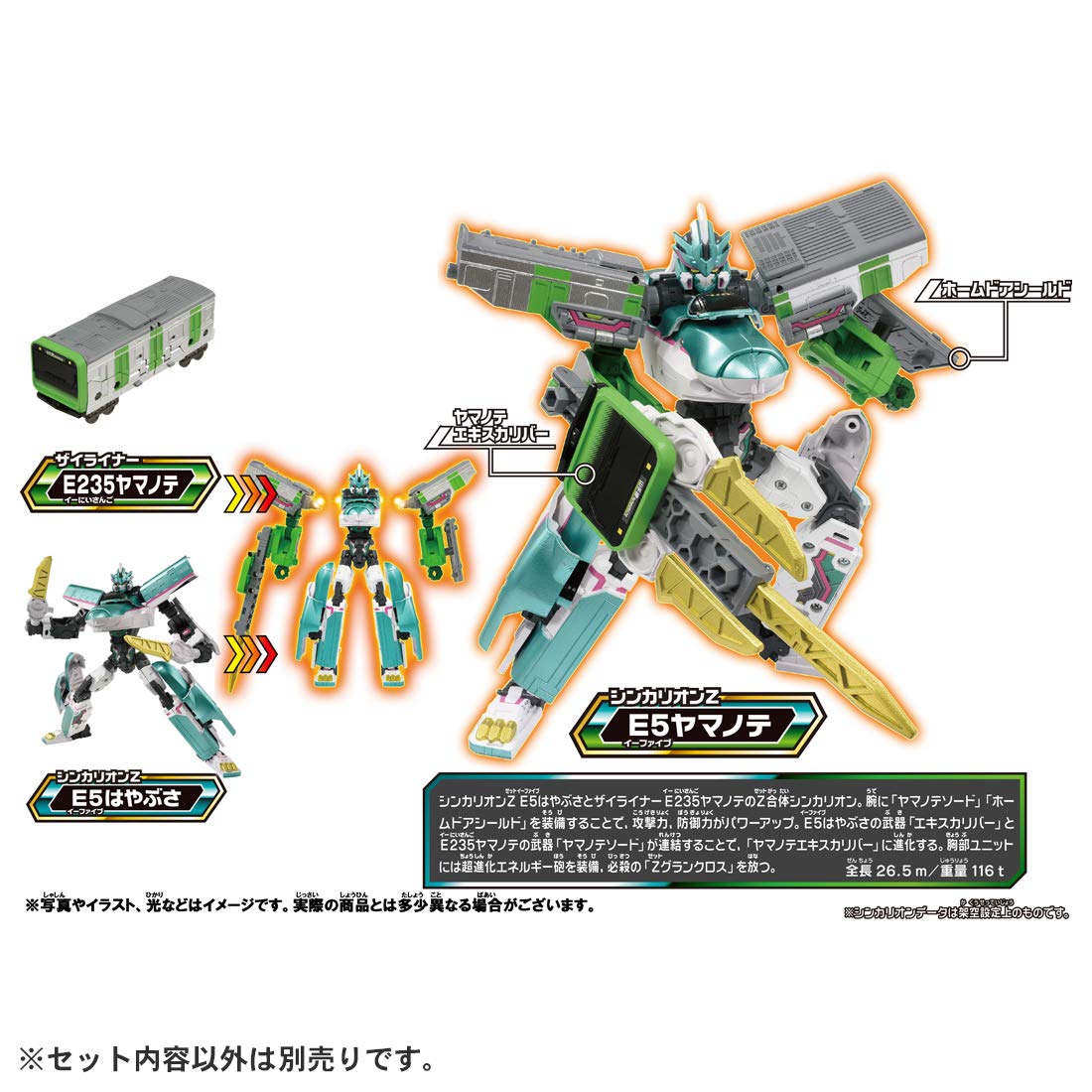 Mua Plarail Shinkansen Transforming Robot Shinkalion Z Shinkalion Z E5 Hayabusa Green trên ...