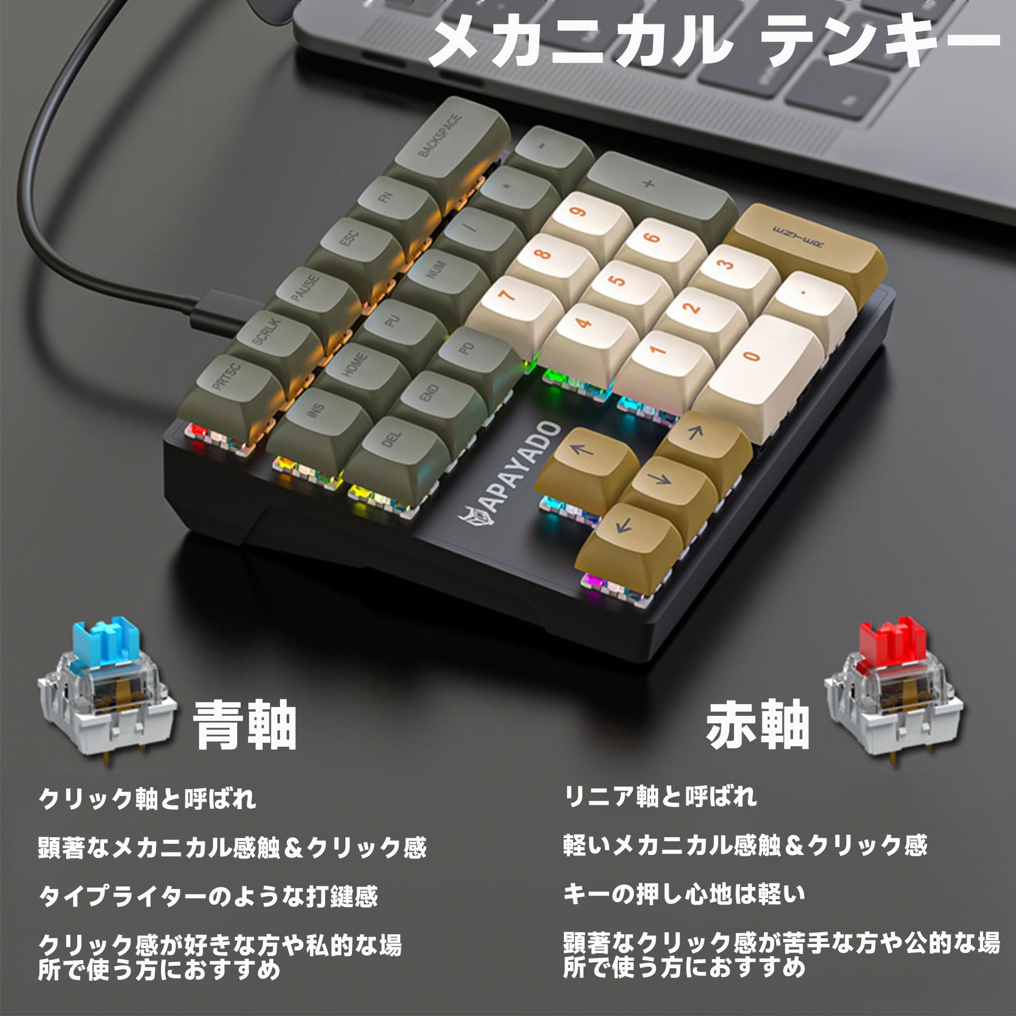 Mua BRIMFORD Mechanical Numeric Keypad Wired Red Axis Keypad Number Pad Mechanical Numeric ...