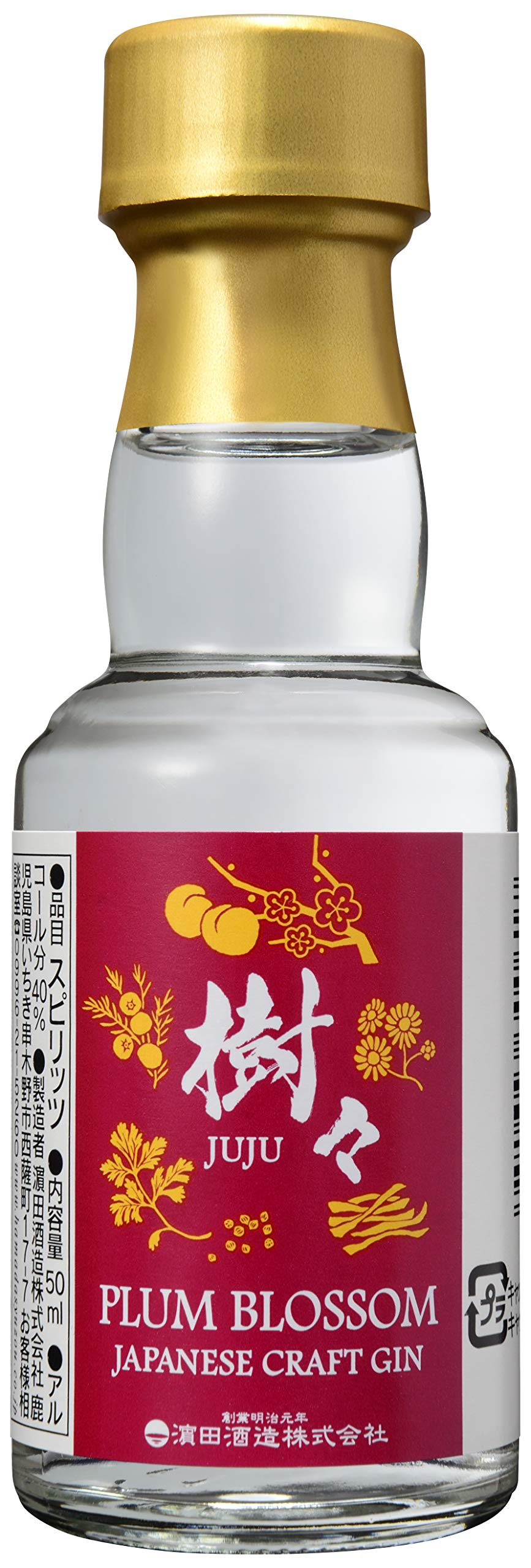 Mua Hamada Shuzo Japanese Craft Gin Tree (JUJU) PLUM BlosSOM, 40Â°, 1.7 ...