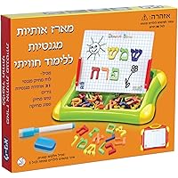 Amazon.com: Midos Toys Magnetic Letters - Hebrew Playset : Toys & Games