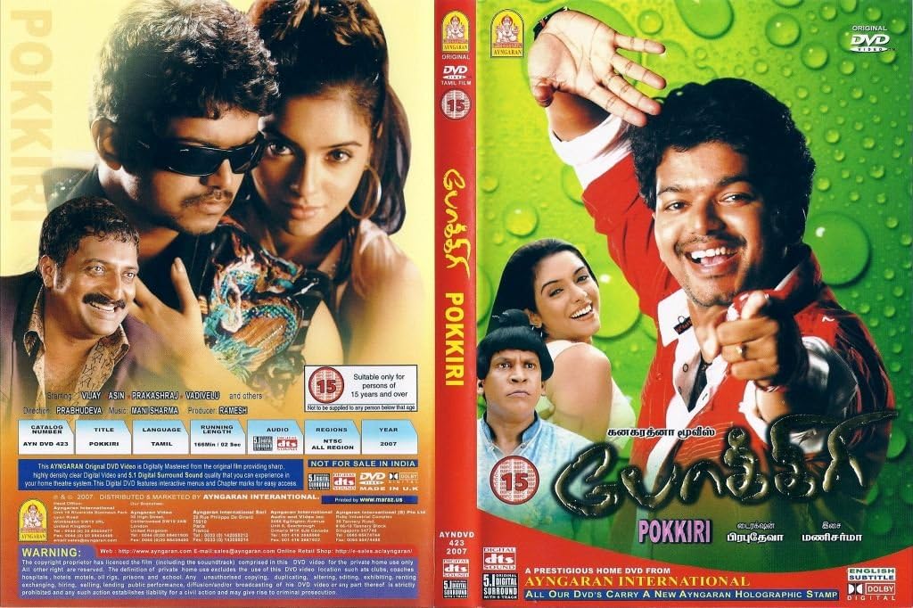 Amazon.in: Buy Pokkiri DVD, Blu-ray Online at Best Prices in India ...