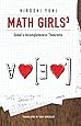 Math Girls: Yuki, Hiroshi, Gonzalez, Tony: 9780983951308: Amazon.com: Books