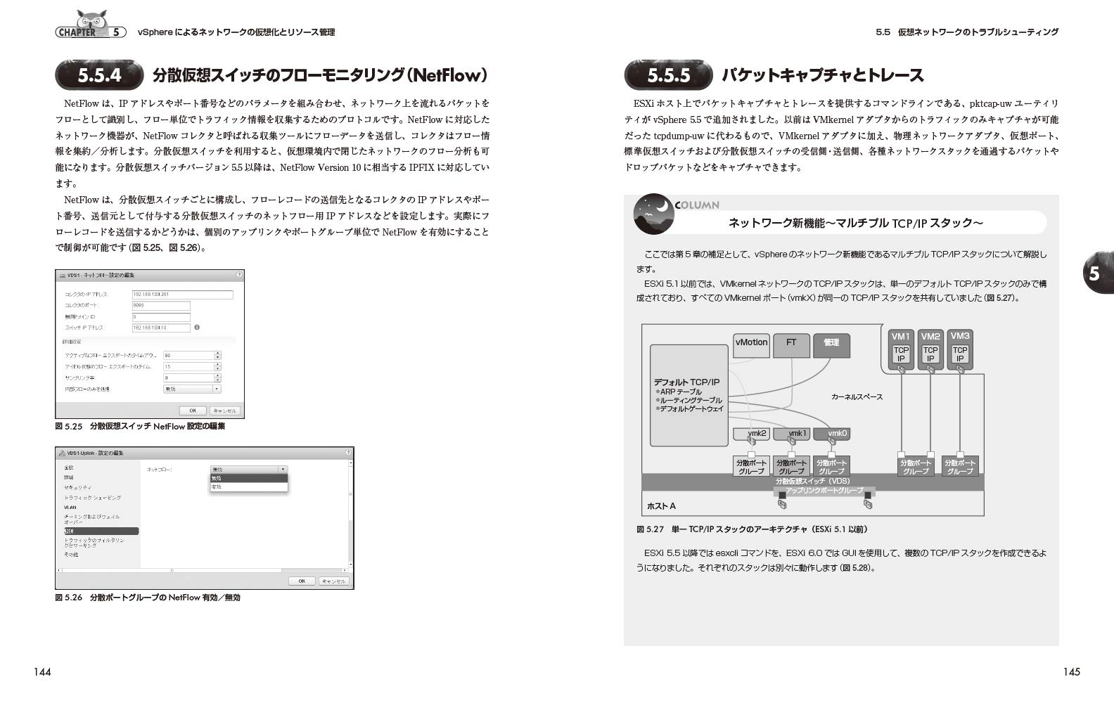 Vmware 書籍 おすすめ 978960-Vmware 書籍 おすすめ
