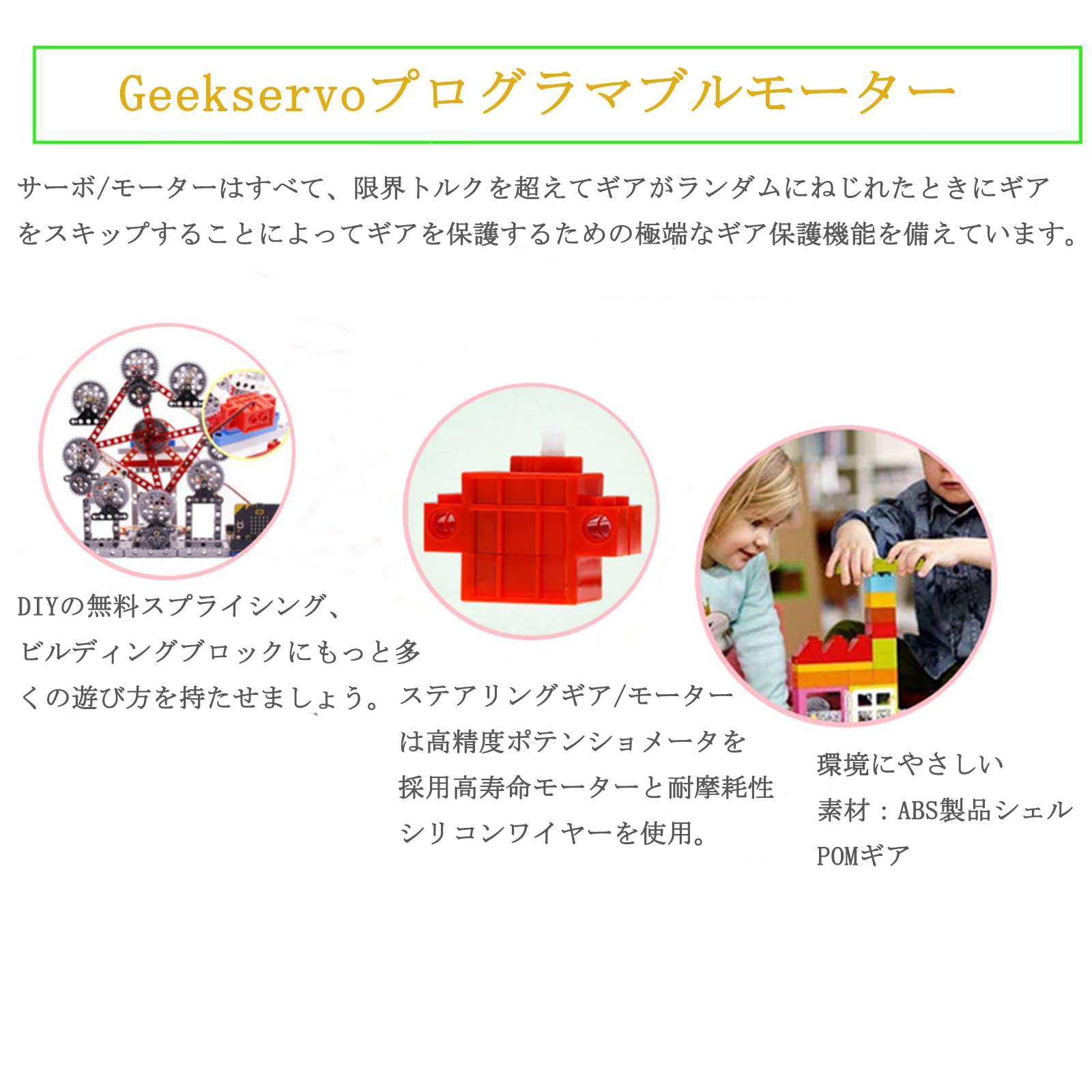 Mua 4 Geekservo Red Motor Programmable Red Motors (Micro:bit Lego ...