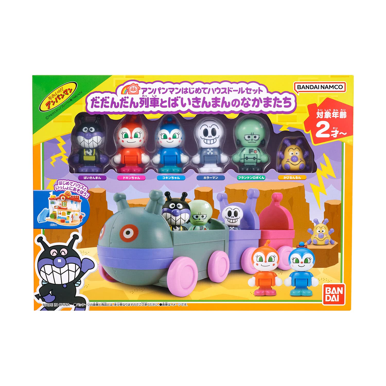 Mua Anpanman First House Doll Set, Dadandan Train & Big Man Nakamachi ...