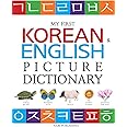 My First Korean & English Picture Dictionary: Publishing, Nabi ...