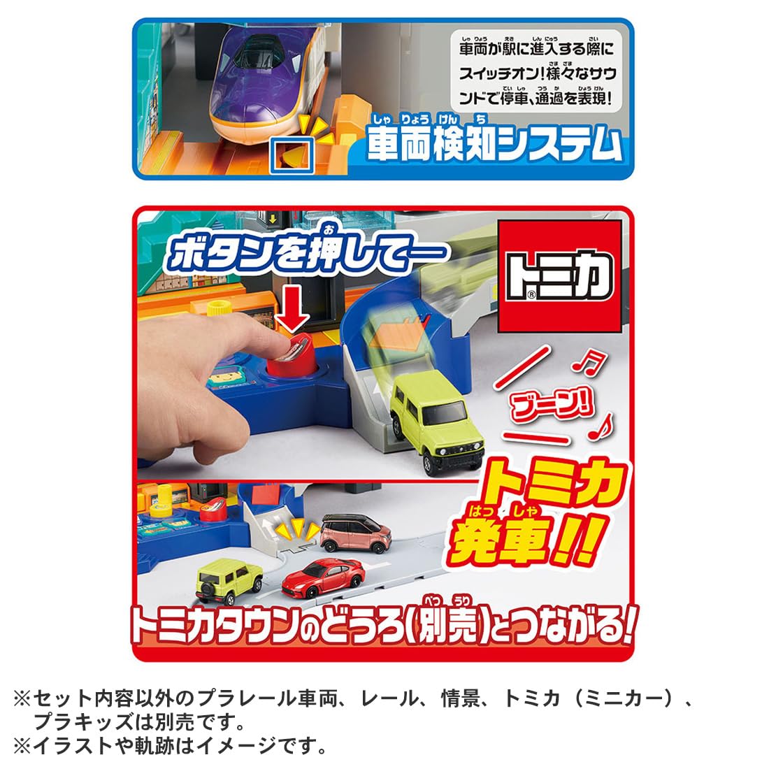 Mua Takara Tomy Plarail Lever Action & Sound! Big Station Train Train ...