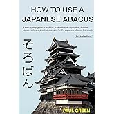 How To Use A Japanese Abacus: A step-by-step guide to addition ...