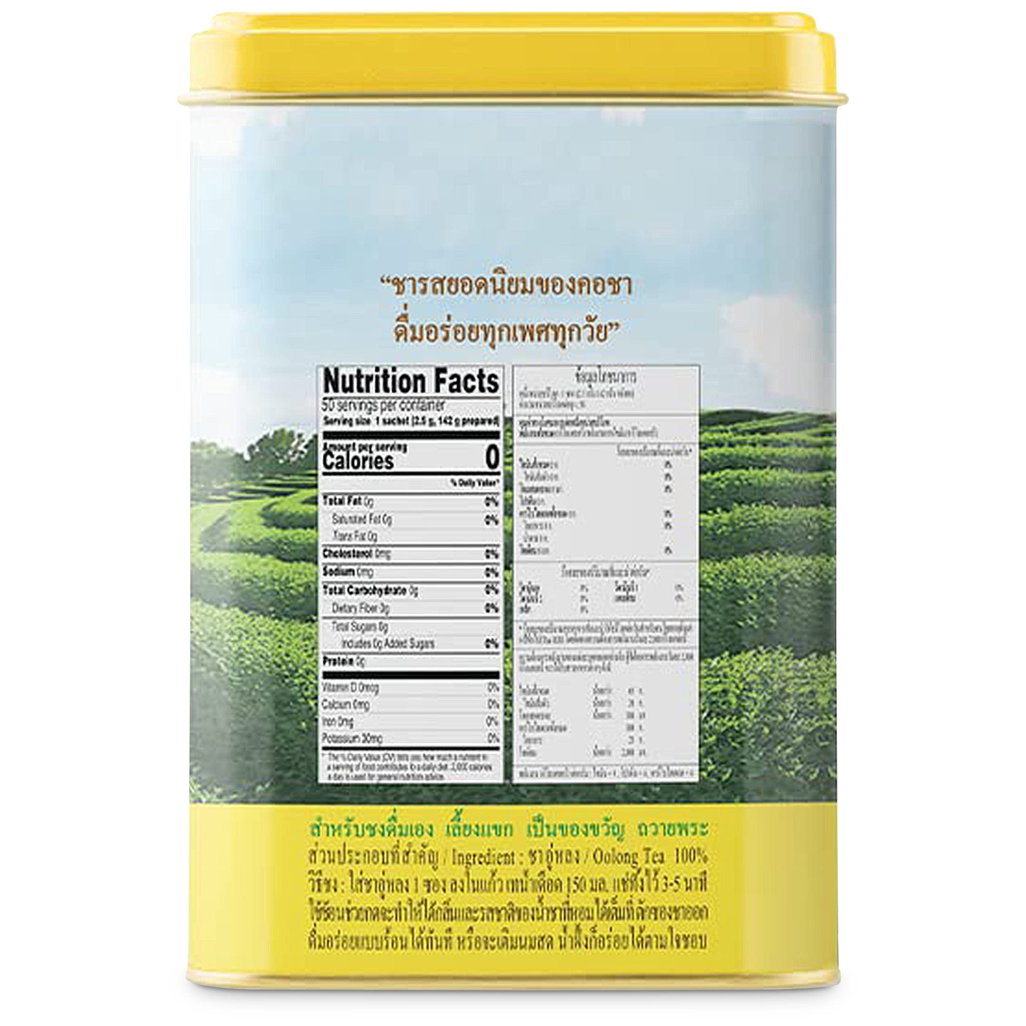 Mua Number One Green Tea Mix in Fine Loose Leaves with Mild Jasmine ...