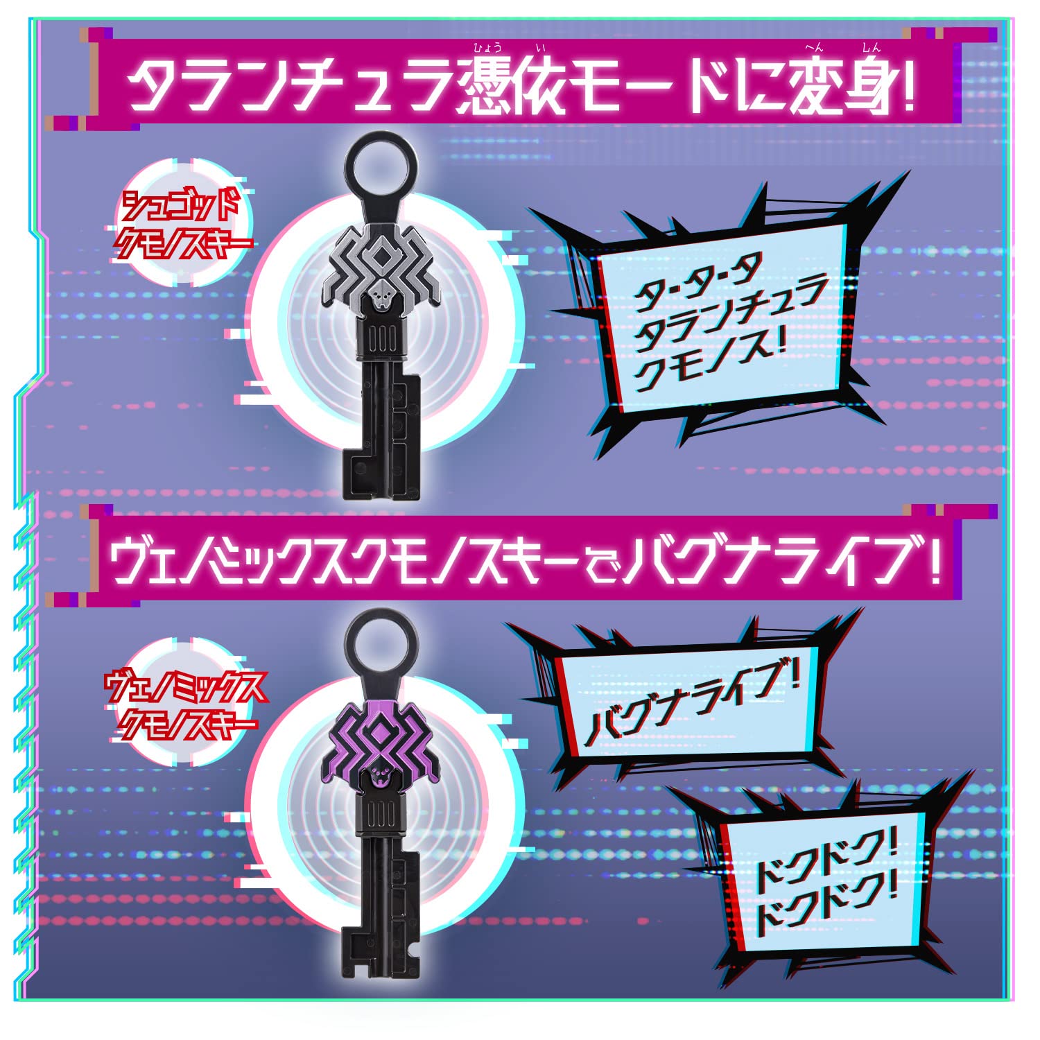 Mua Bandai Ohsama Sentai King-Ohger DX Spider Kumonos Complete Set Bandai Ohsama Sentai King ...