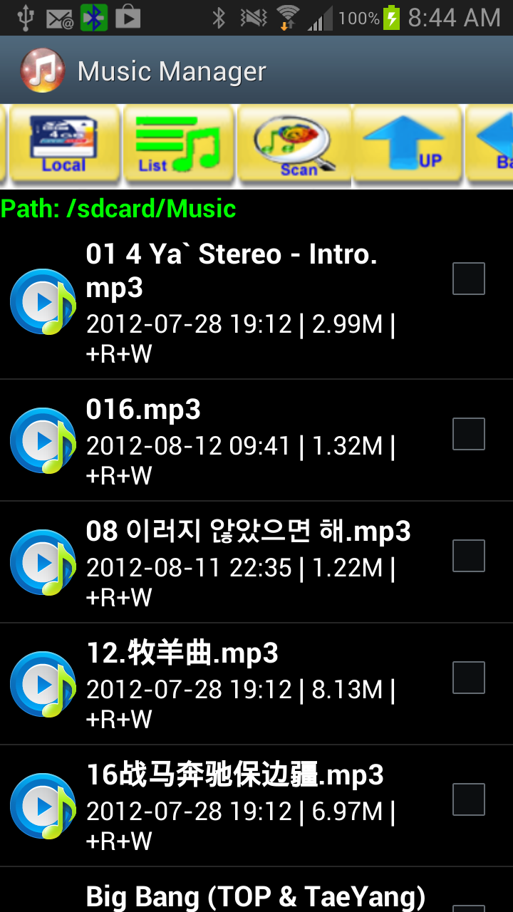 File Manager - FileMan Enterprise:Amazon.com:Appstore for Android