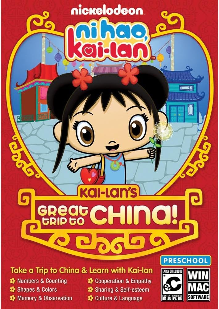 Amazon.com: Ni Hao Kai-lan Great Trip To China [Old Version]: Software
