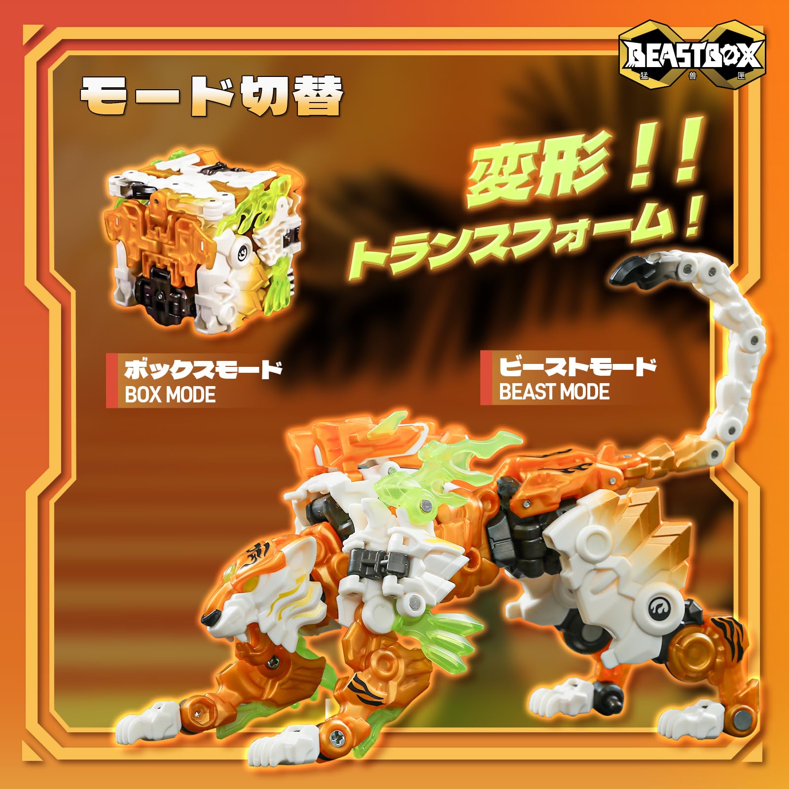 Mua BEASTBOX 52TOYS INFINITYBOX TAIHU Transforming Toy Cube to Tiger ...