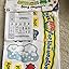 Amazon.com : Carson Dellosa Weather Frog Bulletin Board Set (110079 ...