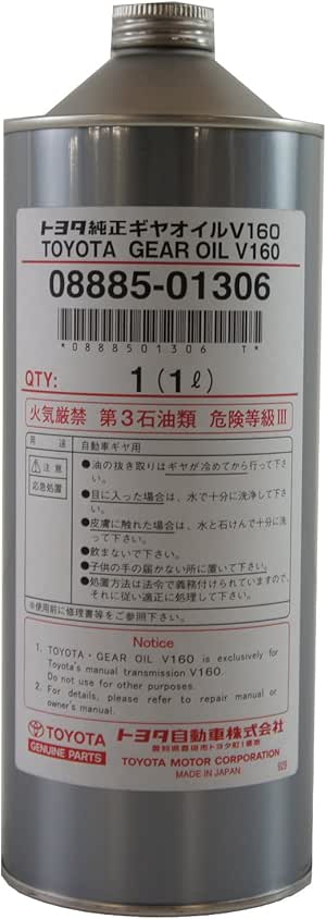 Toyota Genuine Fluid 08885-01306 Castle V160 Gear Lube - 1 liter, Gear ...