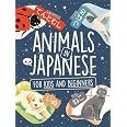 Amazon.com: Feelings in Japanese for Kids and Adults Beginners: Learn ...