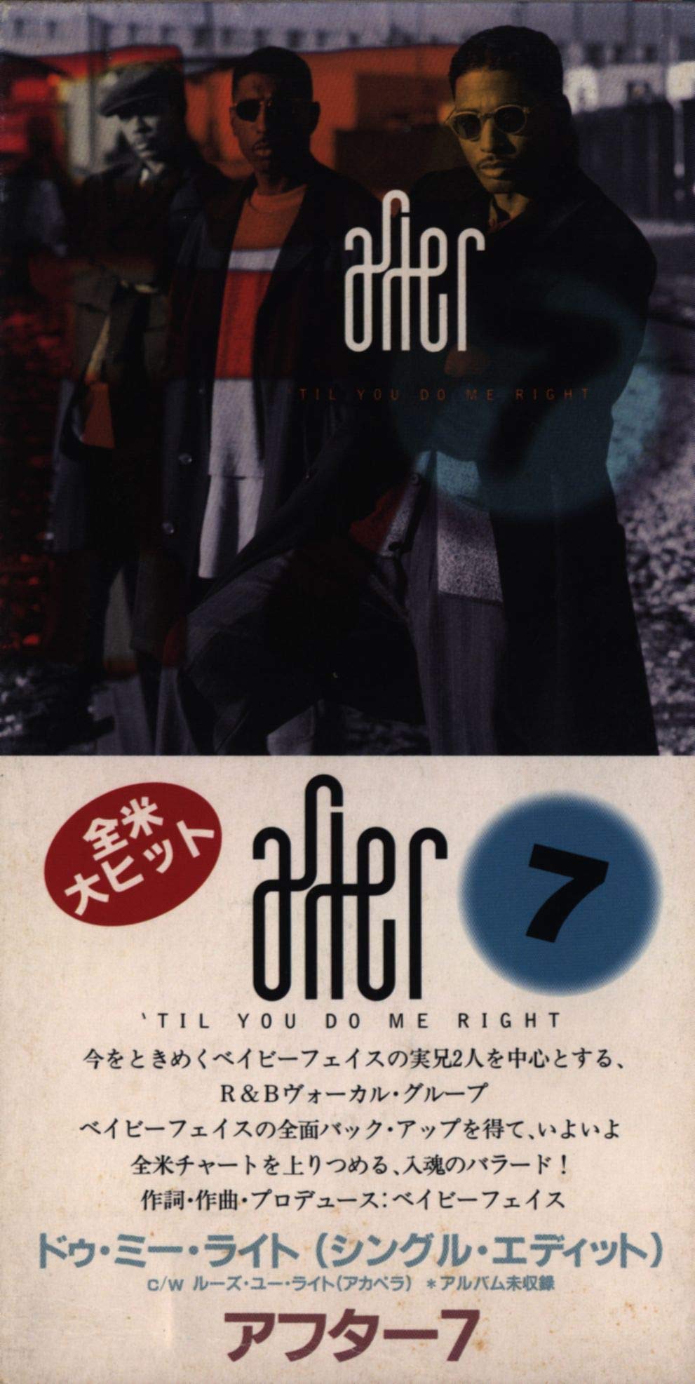 After 7 vinyl, 291 LP records & CD found on CDandLP