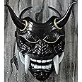 Amazon.com: Halloween Devil Mask Japanese Scary Monster Kabuki Samurai ...