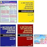 Amazon - A Dictionary of Japanese Grammar for Learning Language 3- BOOK ...